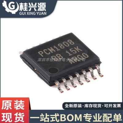 全新原装 PCM1808PWR TSSOP-14 99dB SNR立体声ADC芯片