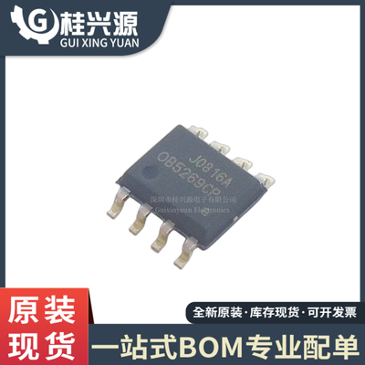 全新原装 OB5269CP 封装 SOP-8 LED显示器电源芯片   专业配单
