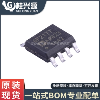 全新 OP2177ARZ-REEL7 OP2177AR 双运算放大器 封装SOP-8