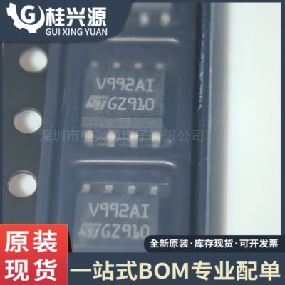 全新TSV992AIDT V992AI SOP8 贴片 双路运算放大器芯片IC