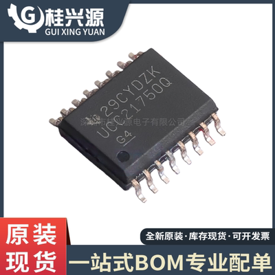 原装正品 UCC21750QDWR UCC21750 封装SOP16 栅极驱动器芯片IC
