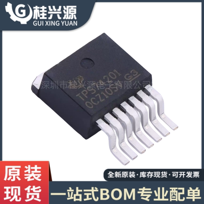 全新原装  TPS74201KTWR 封装TO-263-7 线性稳压器LDO芯片