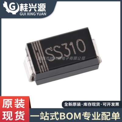 （10只） 全新 SS310 SMAG 100V 3A 肖特基二极管