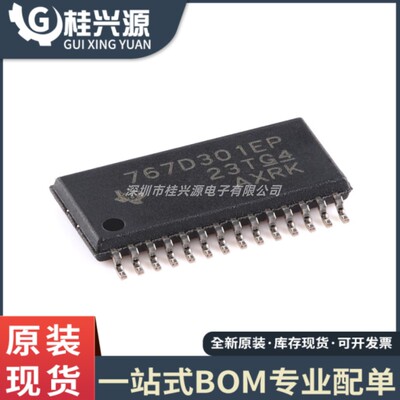 全新原装 TPS767D301MPWPREP 封装HTSSOP-28 低压降稳压器