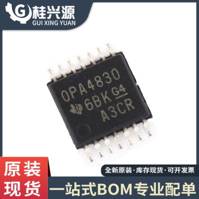 原装正品 OPA4830IPWR OPA4830   封装 TSSOP14  量大价优