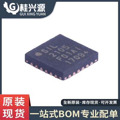 原装正品CP2105-F01-GMR 丝印2105 封装QFN-24 USB至UART控制器