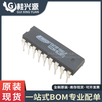 全新EM78P156ELPJ-GDIP-18