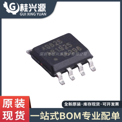 全新原装 AD825ARZ AD825AR AD825 封装SOP-8 精密运算放大器芯片