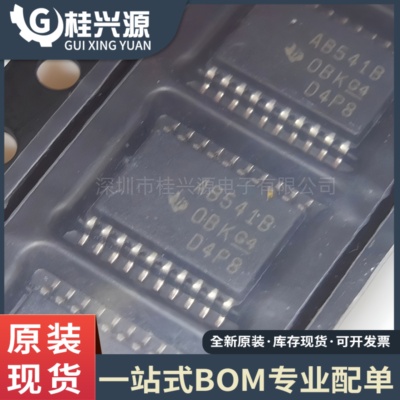 全新原装 SN74ABT541BDBR  SN74ABT541 封装SSOP20  缓冲器芯片IC