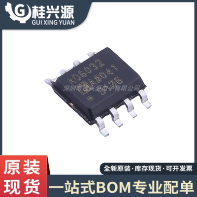 原装正品 AD8032ARZ 贴片SOIC-8 运算放大器芯片IC