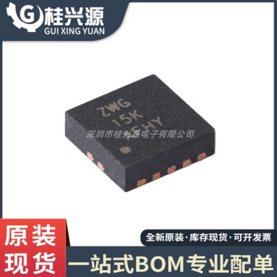 全新 TS3USB221DRCR VSON-10 多路复用器/多路解复用器芯片