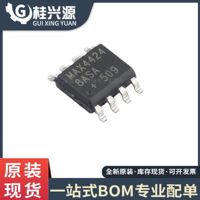 全新原装  MAX44248ASA  44248  封装SOP8 运算放大器芯片