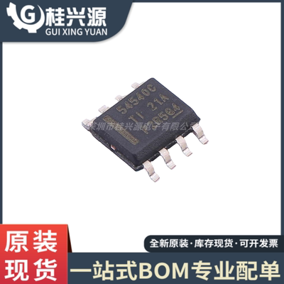 TPS54540BDDAR 丝印54540C SOP8 电源控制管理芯片 全新原装