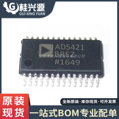 全新 AD5421BREZ AD5421 封装TSSOP-28 数模转换器芯片IC