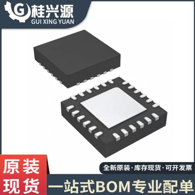 全新 IP5389 封装QFN-64 升降压驱动稳压IC  量大价优
