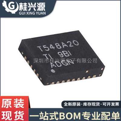 全新TPS548A20RVERVQFN-28