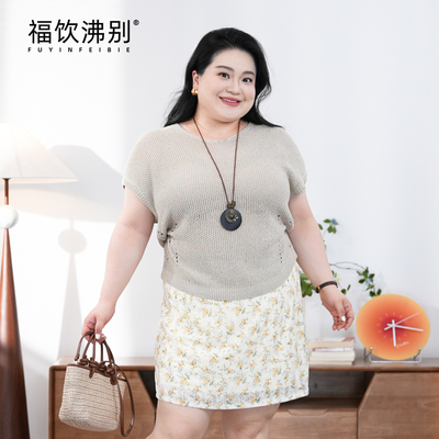 福饮沸别【松烟云织】大码胖mm夏季燕麦色老钱风编织罩衫YP25044