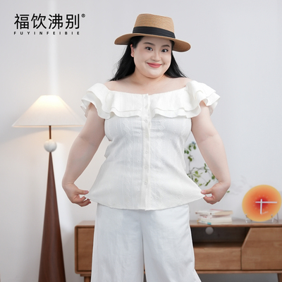 福饮沸别【糖纱吻肩】大码胖MM休闲百搭镂空一字肩两穿上衣-2300