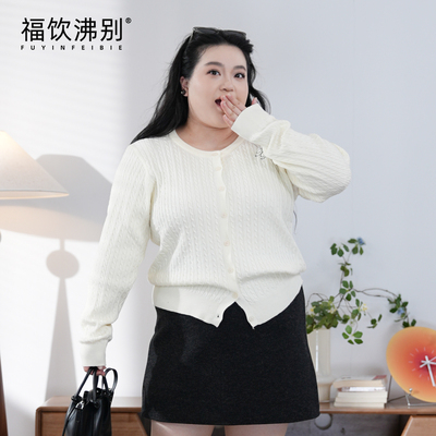 福饮沸别【漫游多巴胺】秋冬大码胖mm双领多色绞花针织开衫25139