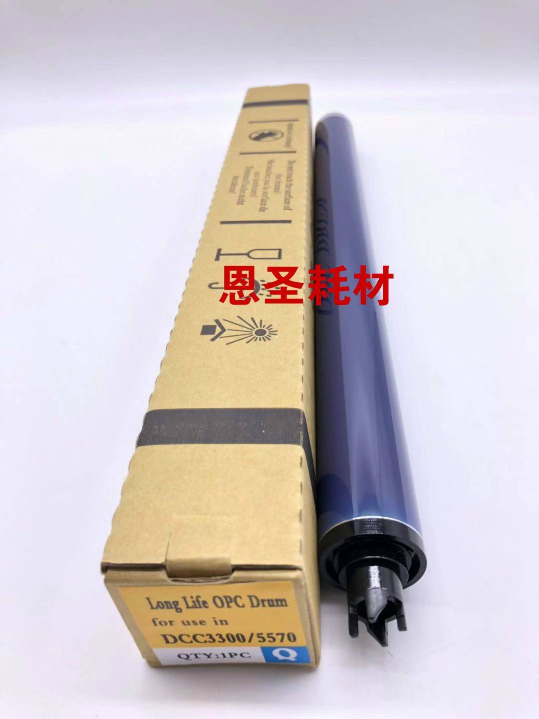 。进口施乐DC2C7425 3371 5005 2260 263 2265 2270 7428鼓芯感光_虎窝淘