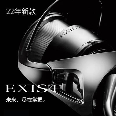 DAIWA达瓦日本进口22款EXIST伊克斯旗舰版纺车轮远投路亚鲈鱼鱼轮