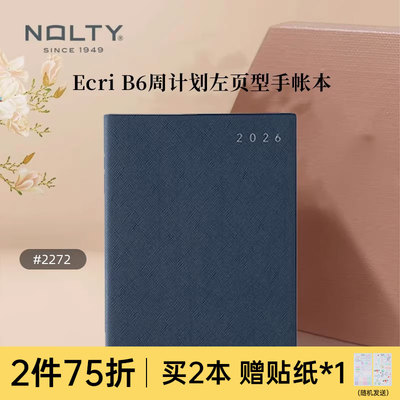 NOLTYEcriB6左页型手帐本