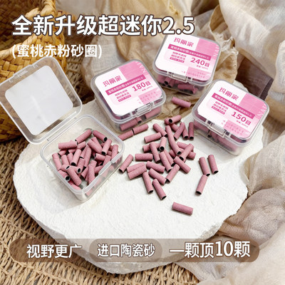 可替代钨钢打磨头刻磨前置处理