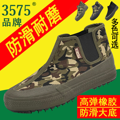 正品3575解放鞋工地耐磨户外透气男女高帮厚底防滑耐磨劳保干活鞋