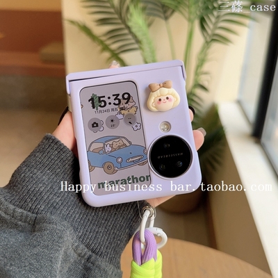 适用OPPOFindN3Flip全包铰链简约