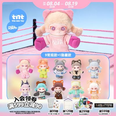 【tnt】DORA自在系列盲盒挂件包挂搪胶毛绒新品首发