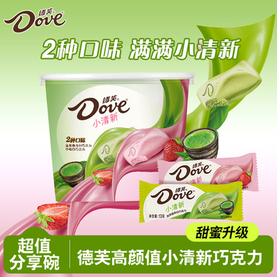 德芙小清新抹茶口味234g分享碗装