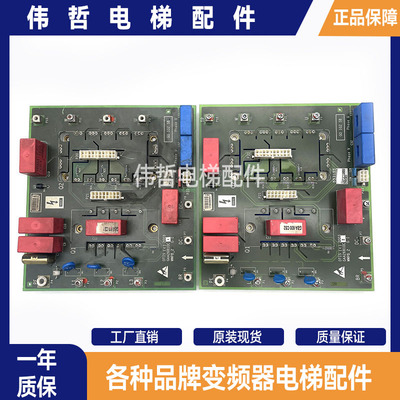 奥的斯电梯WWPB-2 GAA26810C2 C1 驱动板WWPDB GBA26810A1 A2