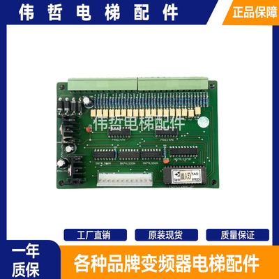 电梯配件 富士力扶梯电路板SZMCDZ110406正品M27C128A12P原厂实拍
