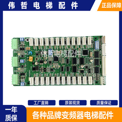 西子奥的斯全新通讯板 A3N53162 轿厢通讯板 原装现货实拍秒发