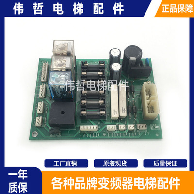 STVF5现代电梯电源板204C2471 H11 PWR BOARD 继电器保险板现货