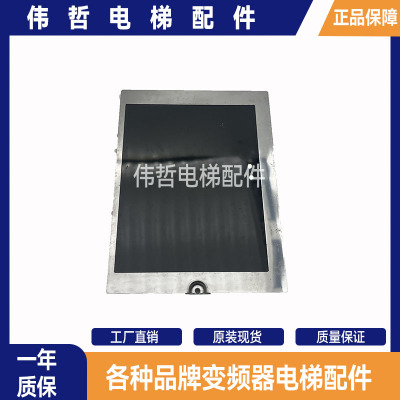 三菱操纵箱液晶屏控制板LHC-1220AG01/G02 LHC-1020E AA057QD02