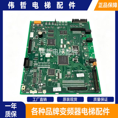 三菱电梯主板P1板P203745B/P203728B000G01/G02/G03/G05/G06