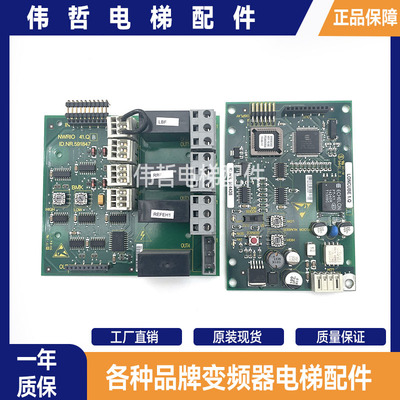 迅达电梯配件 消防板ID.NR.594438 591847 591378原装线路板 实拍
