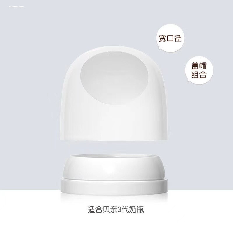 适用于贝亲奶瓶手柄吸管配件帽盖学饮鸭嘴奶嘴重力球把手第三代