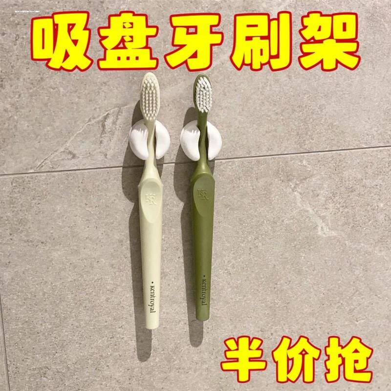 电动牙刷置物架免打孔卫生间壁挂式吹风机支架牙杯免打孔牙具架子