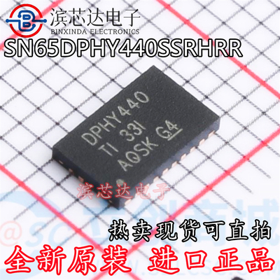 SN65DPHY440SSRHRR 丝印DPHY440 全新原装 WQFN-28 视频接口芯片