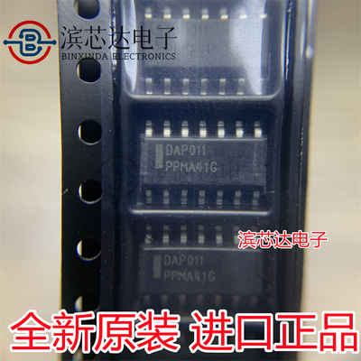DAP011 DAP011DR2G 全新原装 贴片SOP-14 电源常用芯片 现货 直拍