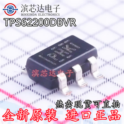 TPS62200DBVR 丝印PHKI 全新原装 开关稳压器芯片IC 封装SOT23-5