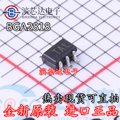 BGA2818,115 丝印TAt 封装SOT-363 MMIC宽带放大器芯片 全新原装