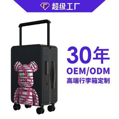 千品居框拉杆拉杆箱员工福利同款