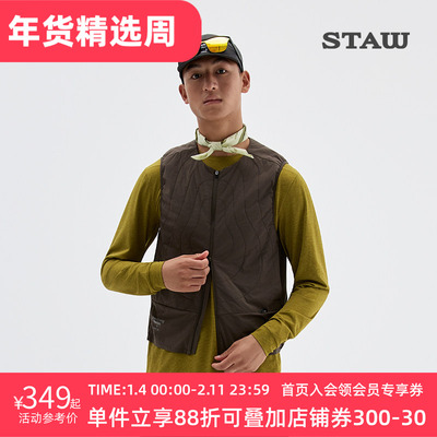 STAW世拓绗线无领运动棉马甲透气速干保暖训练60g金标P棉跑步外套