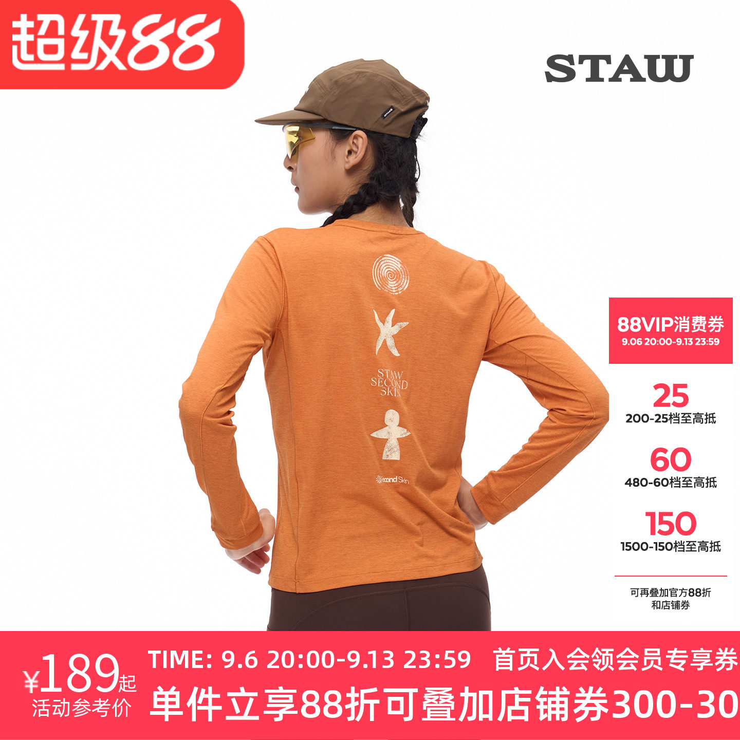 STAW世拓自然之力跑者印花长袖T恤抗菌运动训练马拉松跑步速干衣T