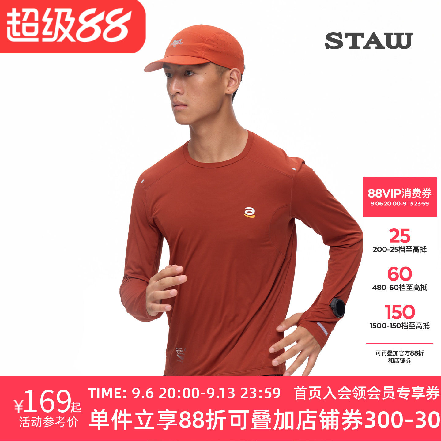 STAW世拓逐日方格15度3.0跑步长袖T恤3A抗菌休闲马拉松运动速干衣