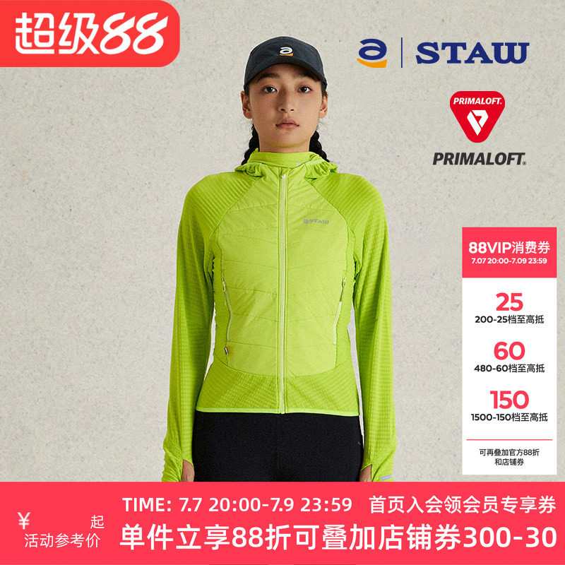 STAW世拓连帽跑步棉衣加绒保暖户外40g金标P棉3A抗菌运动外套棉服