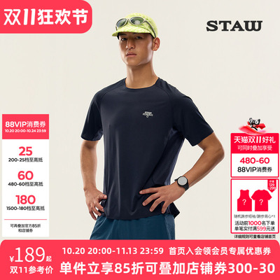 STAW世拓分区运动短袖PROT恤COOLMAX抗菌防晒马拉松跑步速干上衣